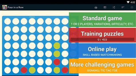 四子棋手游下载安装四子棋 V64 安卓版下载当下软件园 四子棋手游下载安装四子棋 V64 安卓版下载当下软件园