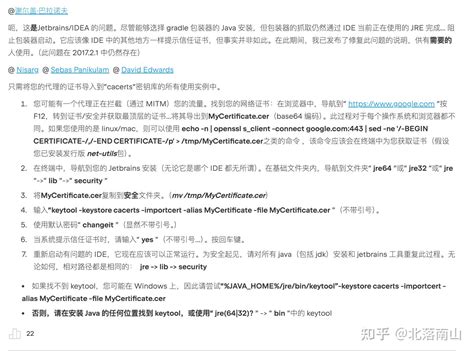 Orgtestngtestngexception Unable To Find Valid Certification Path To
