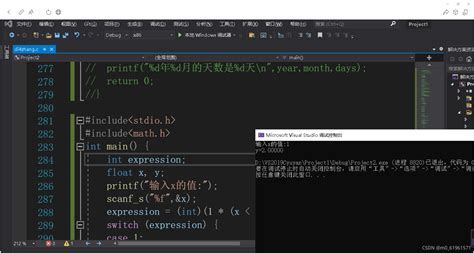 c语言分支结构详解：if else switch与实战应用 csdn博客