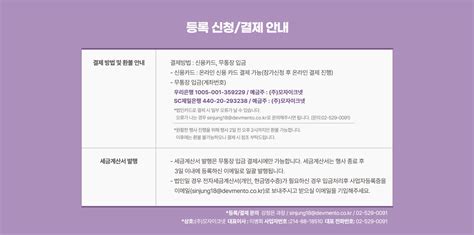 Rpa 기반 업무 자동화 및 디지털 혁신사례 컨퍼런스