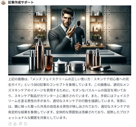 Openaiのmy Gptsの作り方を徹底解説！使い方も紹介