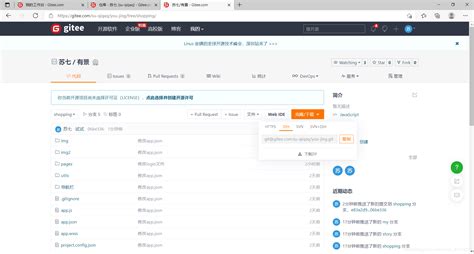 Git把本地文件上传到远程仓库对应分支git上传到远程仓库的分支 Csdn博客 Git把本地文件上传到远程仓库对应分支git上传到远程仓库的分支 Csdn博客
