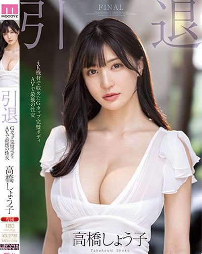 Midv Retired G Cup Perfect Body Av Last Sex Shoko Takahashi Watch Jav Hd Movies Online For