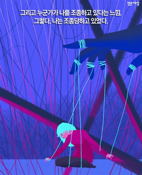 도서출판 밝은세상 유명한 소설가 플로라 콘웨이 그리고 사라진 플로라의 딸 캐리 가장 안전하다고