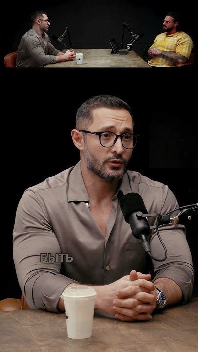 Почему появляются БОЛЕЗНИ Александр Дзидзария подкаст Антон Штейн Youtube