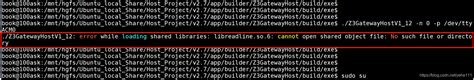 解决程序运行问题“libreadline so 6 cannot open shared object file no such file
