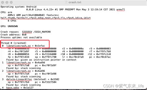 android native层崩溃的监听工具breakpad android breakpad csdn博客