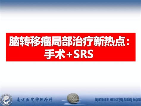 医学上转移的意思alt是什么意思医学医学第2页大山谷图库