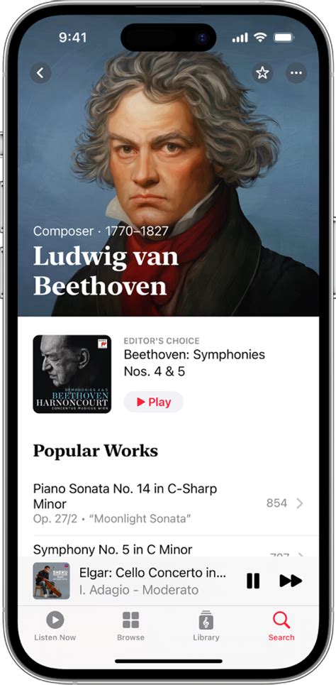 Поиск музыки в Apple Music Classical на Iphone Служба поддержки Apple