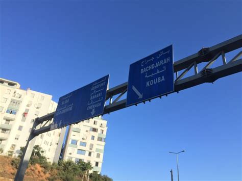 Tunell Highway Signs Bara Broadway Shows