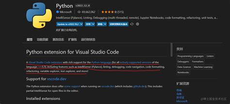 解决vscode只能在终端输出但不能进行调试vscode无法进行调试但可输出，通过阅读官方python插件的说明得出新版 掘金