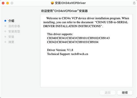 搭建 Mac系统arduino Mindplus开发环境arduino Mac Csdn博客