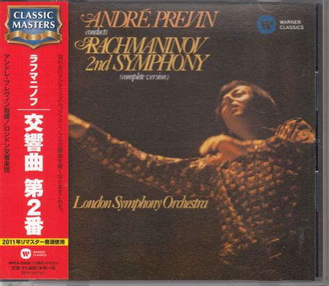 Yahooオークション 送料無料 ラフマニノフ 交響曲第2番～プレヴィ
