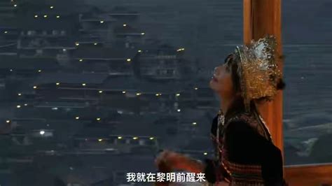 苗寨 七里香的喵 七里香的喵 哔哩哔哩视频