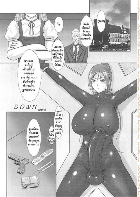 แมลงกนนำเชอ โดจนแปลไทย Doujin Thai com