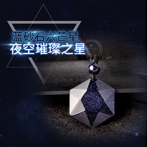 灵摆占卜的图怎么画 灵摆占卜图表 灵摆占卜图 大山谷图库
