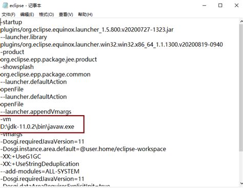 Version Xxx Of The Jvm Is Not Suitable For This Product And Jdk Environment Variable