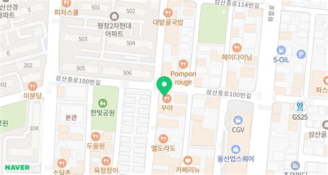 울산 삼산 미용실 추천 블로우헤어 아윤채 클리닉 추천해요 네이버 블로그