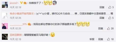 深夜狗糧猝不及防福原愛萌翻粉絲並獲封炫夫狂魔 每日頭條