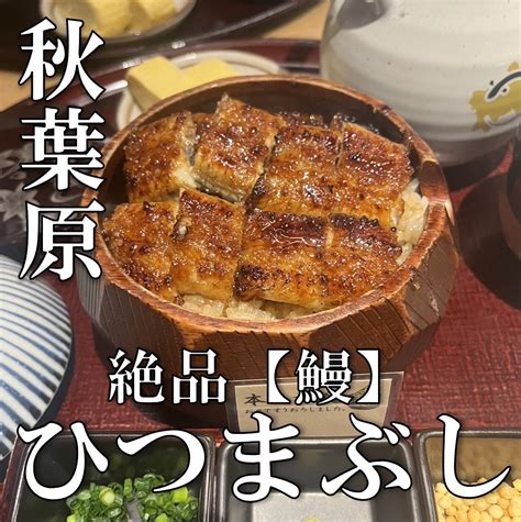 秋葉原グルメ 秋葉原周辺の飲食店を紹介！ 他の投稿👉 Akihabara Foodmap Map 【秋葉原フードコミュニティ】 今回の投稿が気に入ったら【保存】をtap👆 もっと詳しく