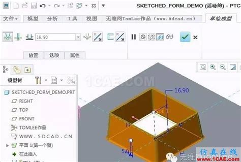 Creo钣金新功能综述有限元分析代工代做cae培训课程ansys培训、abaqus培训、autoform、isight培训cad设计