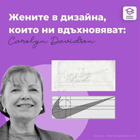 Softuni Creative On Linkedin Честит празник на всички дами 💜💜💜 В този специален ден ще ви…