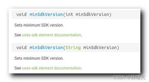Android Gradle 插件ProductFlavor 配置 applicationId 配置 SdkVersion 相关配置 version 应用版本配置 腾讯云