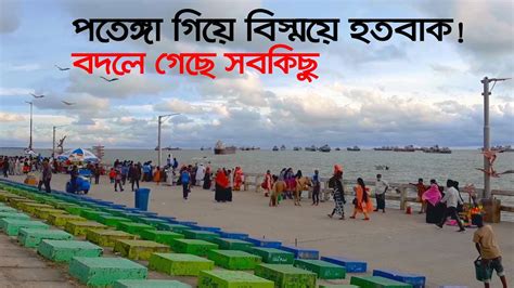New Patenga Sea Beach 2021 Patenga Sea Beach Chittagong Chittagong