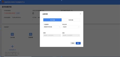 涨知识 成品油企业新申请经销标识后可开具数字化电子发票哦