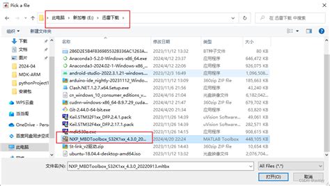 基于nxp S32k1系列单片机的模型开发——mbd工具包安装配置s32kmbd开发 Csdn博客