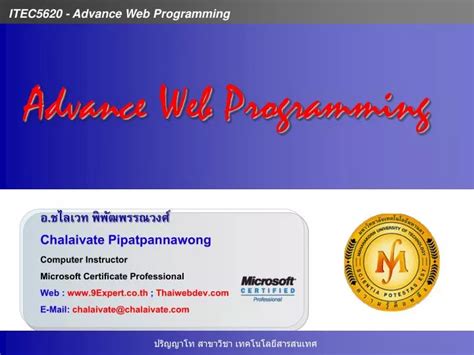 Ppt Advance Web Programming Powerpoint Presentation Free Download