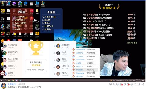 클x암 Ck Feat 염보성 빤짝이 옷 스타크래프트 에펨코리아