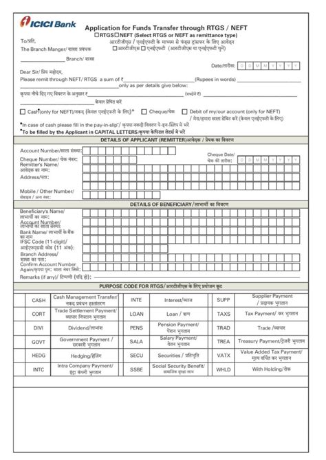 Epf Form 11 Self Declaration Form Pdf Download Submission