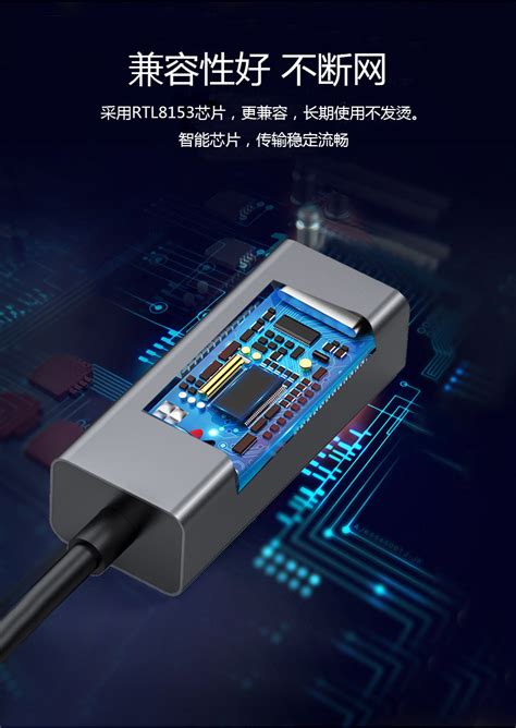 Typec转千兆网卡免驱动电脑网线转接usb转网口转换器usb3 0转rj45 阿里巴巴