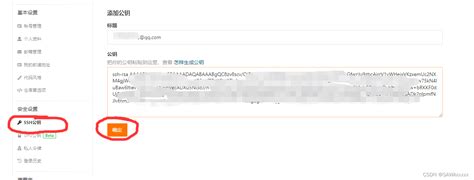 使用git在gitee码云上创建仓库并且上传代码超详细gitee创建仓库上传代码 Csdn博客