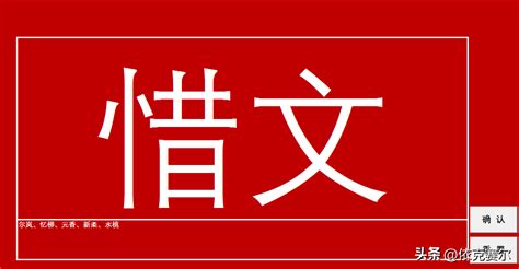 用excel做的抽奖系统，可自动保存抽奖记录（新年特别款）！ 正数办公