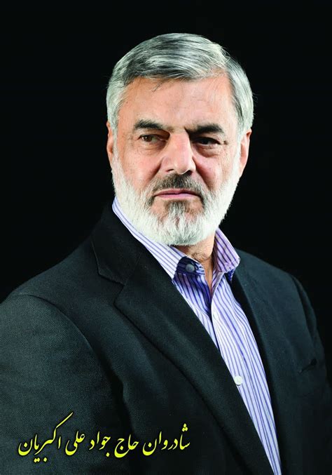 پیام تسلیت رئیس قوه قضاییه در پی درگذشت جواد علی‌اکبریان معاون فقید