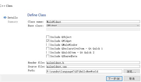 qt5——从零开始的hello world教程 qt creator suvvm 博客园