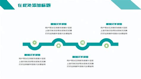 Data Analysis Visualization Ppt Chart Collection Google Slide And PowerPoint Template Blue Ppt