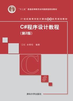 书名官方 正版 在线阅读 文泉书局