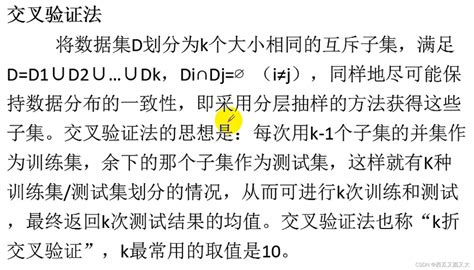 周志华机器学习笔记 Csdn博客 周志华机器学习笔记 Csdn博客
