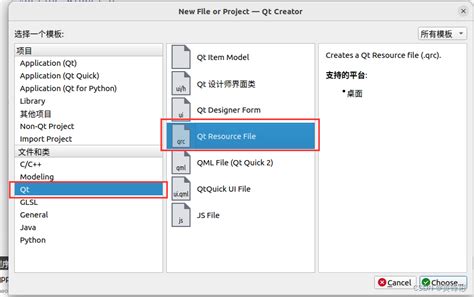 12【qt学习】qss文件的使用 如何创建qss文件 csdn博客