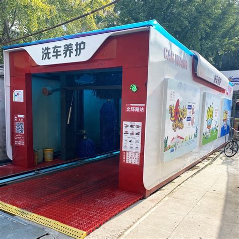 China Best Selling Drive Through Tunnel Car Washing Automatic Tunnel Car Wash Machine China