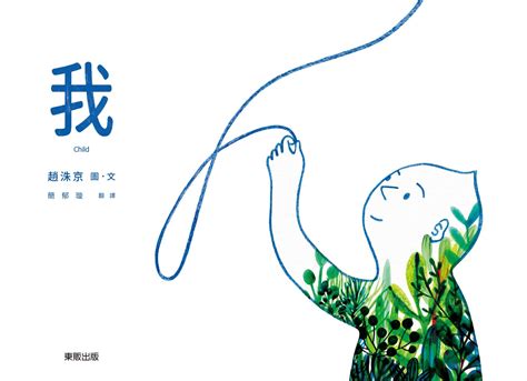 我線上看實用書線上看 Bookwalker 台灣漫讀 電子書平台