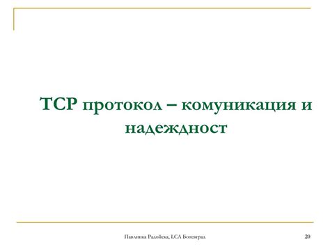 Ppt Ccna Exploration Network Fundamentals Powerpoint Presentation