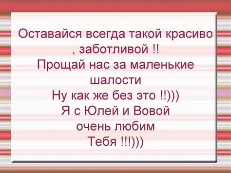Мамочка мы очень тебя любим презентация онлайн