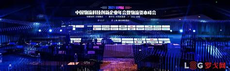 Otms荣获 2021 Log年度最具创新力供应链and物流科技企业”大奖 知乎