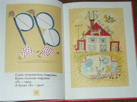 Книга: Язык родной, дружи со мной - Александр Шибаев. Купить книгу ...
