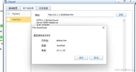 防火墙nat配置实验 思科防火墙配置nat server csdn博客
